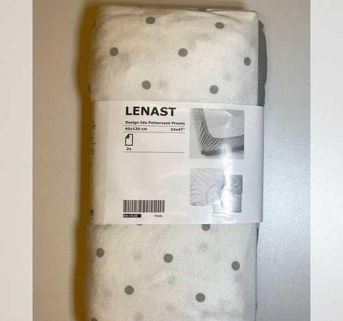 IKEA Простыня lenast, 60x120 см