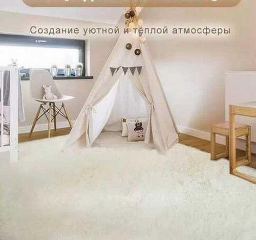 Ковер