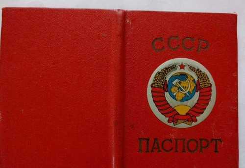 Обложка на passport СССР