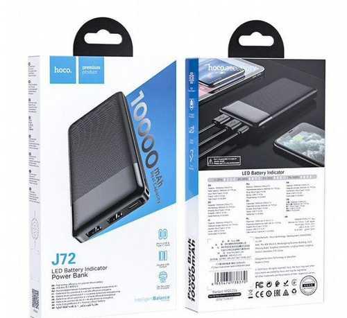 Power Bank Hoco J72 Easy travel (10000mAh) black