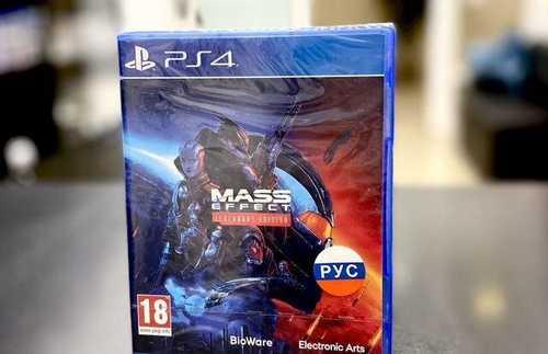 Mass Effect Legendary Русская версия (PS4) новый
