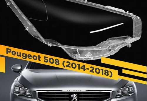 Стекло для фары Peugeot 508 (2014-2018) Правое