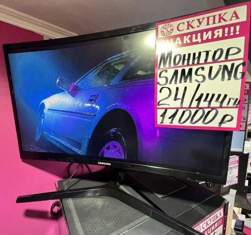 Монитор Samsung 24/144 ghz