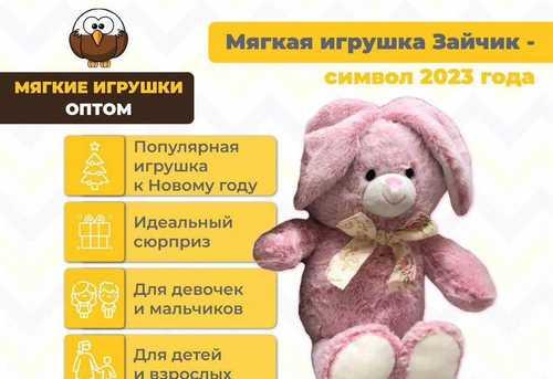 Игрушки оптом для озон