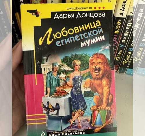 Книги детективы