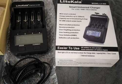 Liitokala lii 500