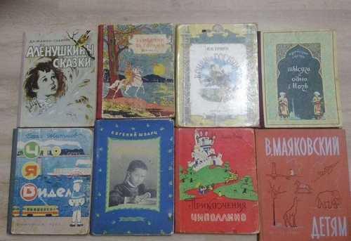 Букинистические издания детские книги антиквариат