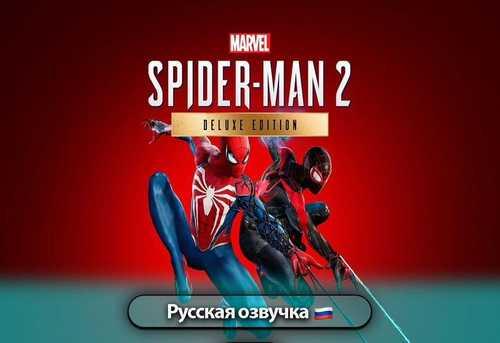 Spider Man 2 Digital Deluxe PS5