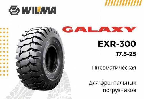 Шины для фронтального погрузчика 17.5-25 EXR-300