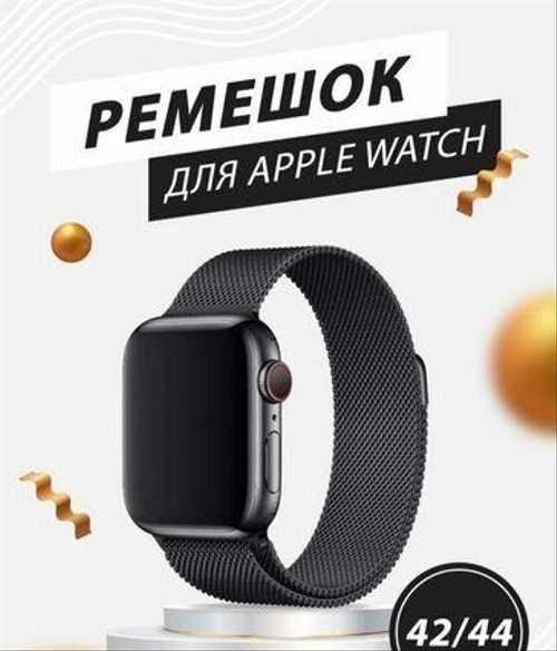 Новый чёрный ремешок для Apple watch Эпл Вотч