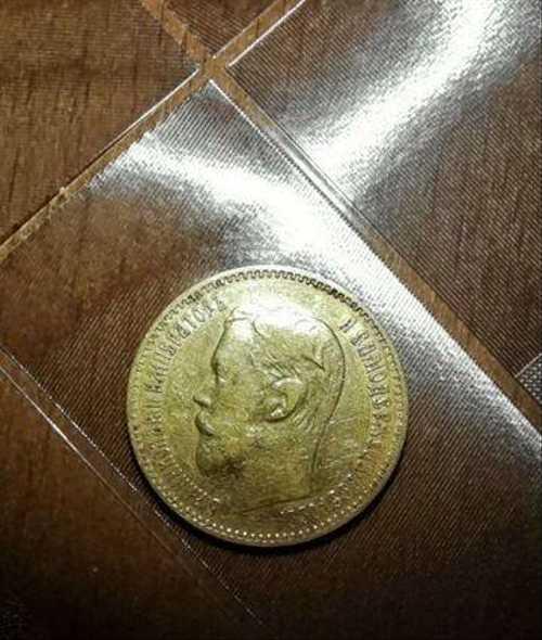 Монета Николая 2 5 руб1898