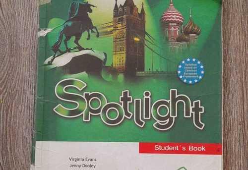 Учебник по английскому языку Spotlight 6 класс