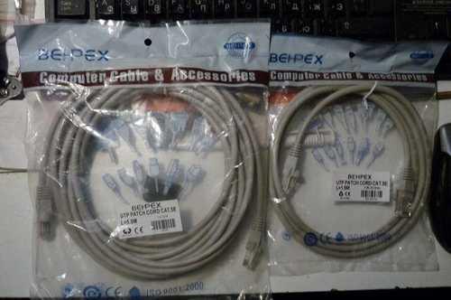 Компьюторный кабель behpex 5E.5 и 5 м