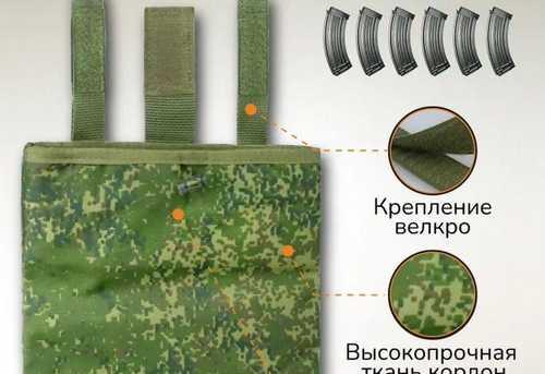 Подсумок под сброс, зелёная цифра