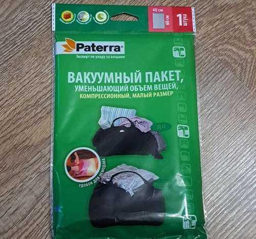 Вакуумный пакет,Paterra,40x60 см,новый