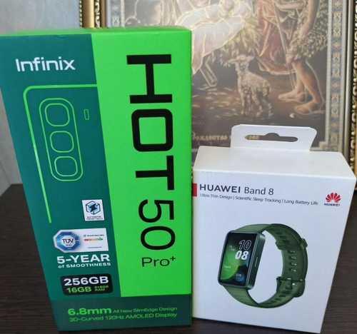 Infinix Hot 50 Pro , 8/256 ГБ