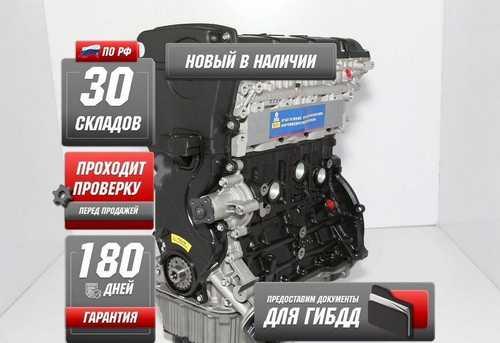 Двигатель G4GC новый Kia Sportage