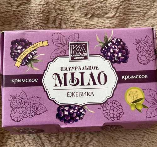 Крымское мыло