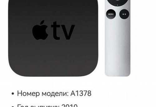 Apple TV 2 приставка