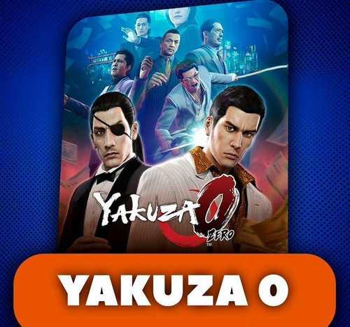 Yakuza 0