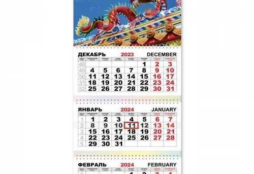 Календари квартальные 2024