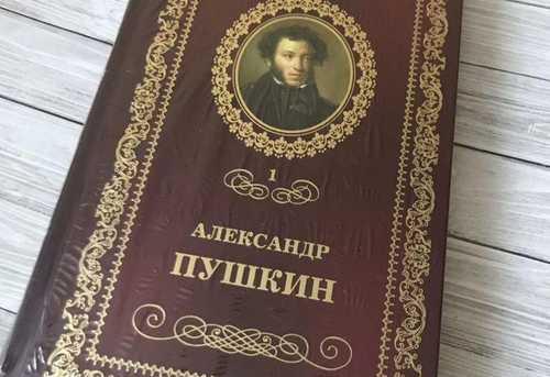 Книга новая Пушкин