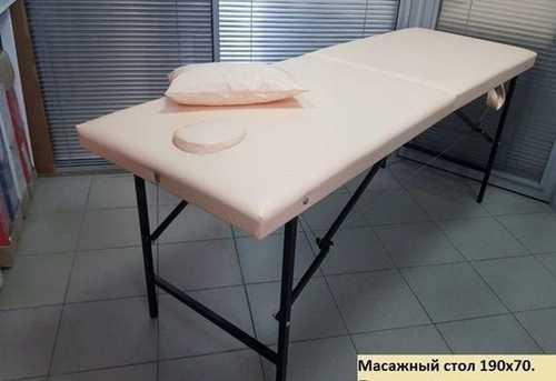 Массажный стол Профи+ 190/70 с регулировкой высоты