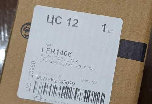 Luzar LFR1406 резистор отопителя nissan note E11