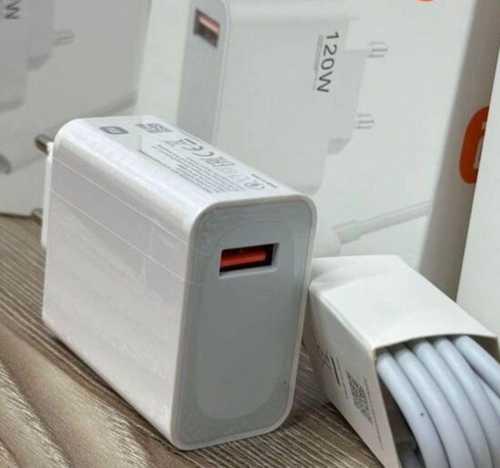 Зарядное устройство xiaomi 120w