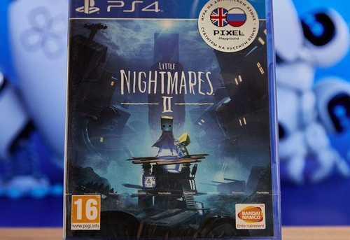 Диск Little Nightmares II PS4