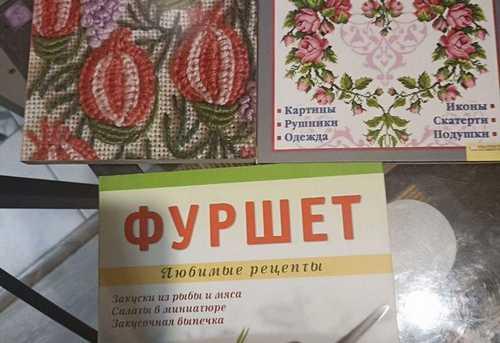 Отдам новые книги, за благодарность небольшую