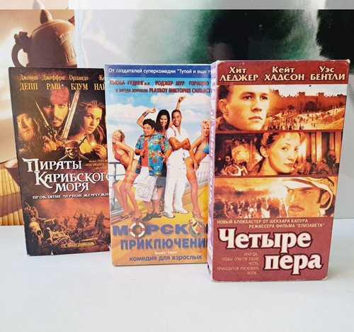 Видеокассеты vhs с фильмами