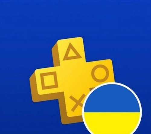 Подписка PS plus Essential Украина 1 месяц