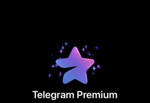 Telegram premium