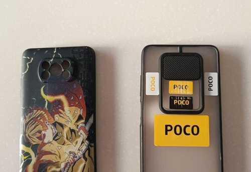 Чехол на телефон Poco x3 pro