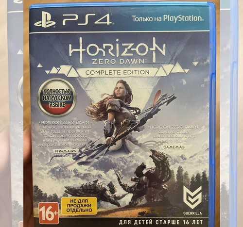 Horizon zero dawn ps4