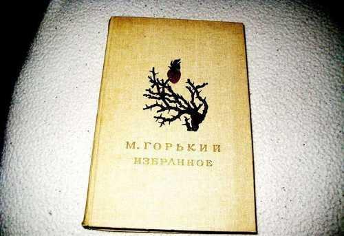 Книги по школьной программе