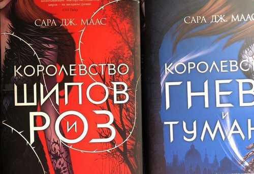 Книги Сара Дж