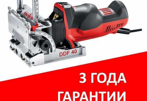 Mafell присадочный фрезер DDF40 MidiMax арт.918601