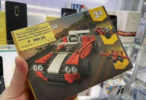 Lego Creator Vehicles 31100
