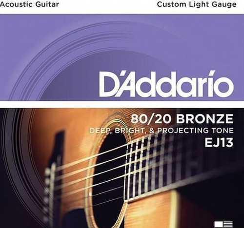 DAddario EJ13 Custom Light 11-52 струны для акуст