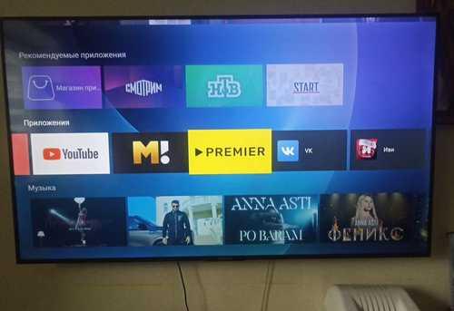 Телевизор smart tv 65 дюймов