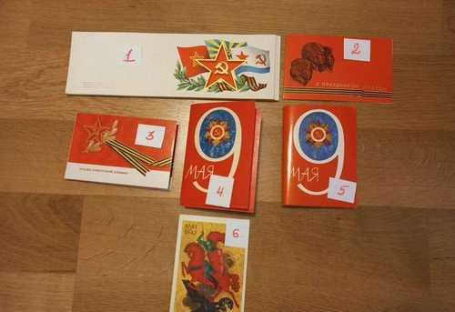 Советские открытки - Открытки СССР 1968-1973