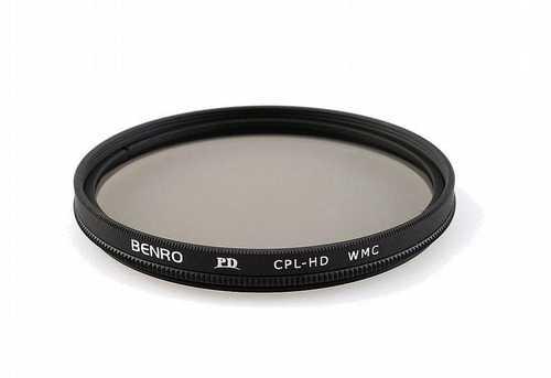 Поляризационный фильтр Benro PD CPL-HD WMC 55mm