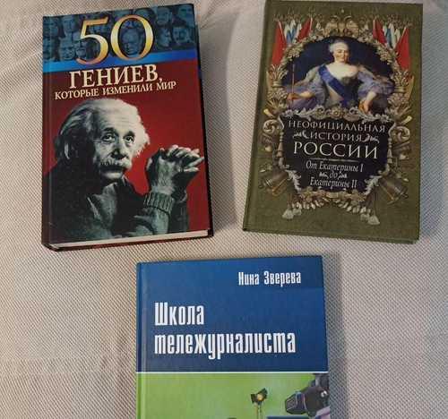 Книги