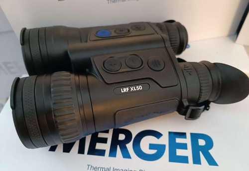 Pulsar Merger LRF XL50