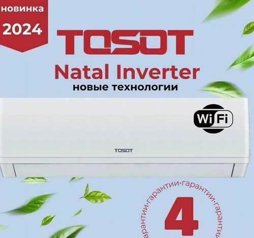 Сплит-система (Кондиционер)tosot Natal Inverter Wi