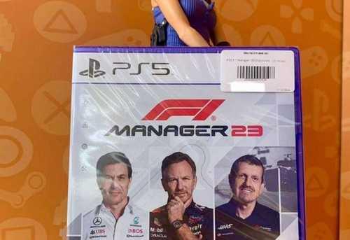 PS5 F1 Manager 2023 (русские субтитры)