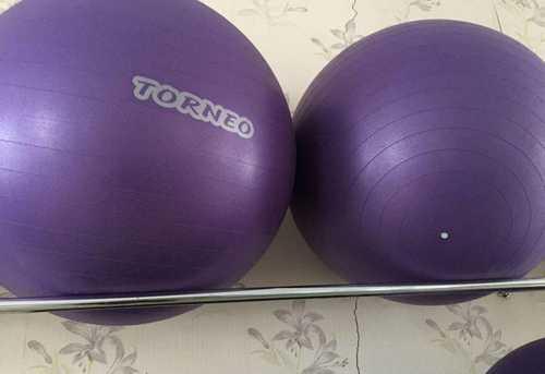 Мячи для фитнеса Torneo 65 см и 75 см