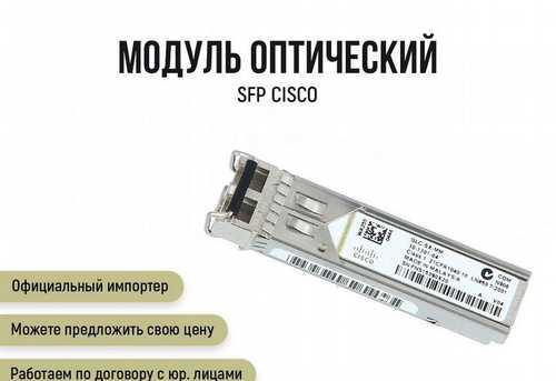 Трансивер Cisco GLC-SX-MM